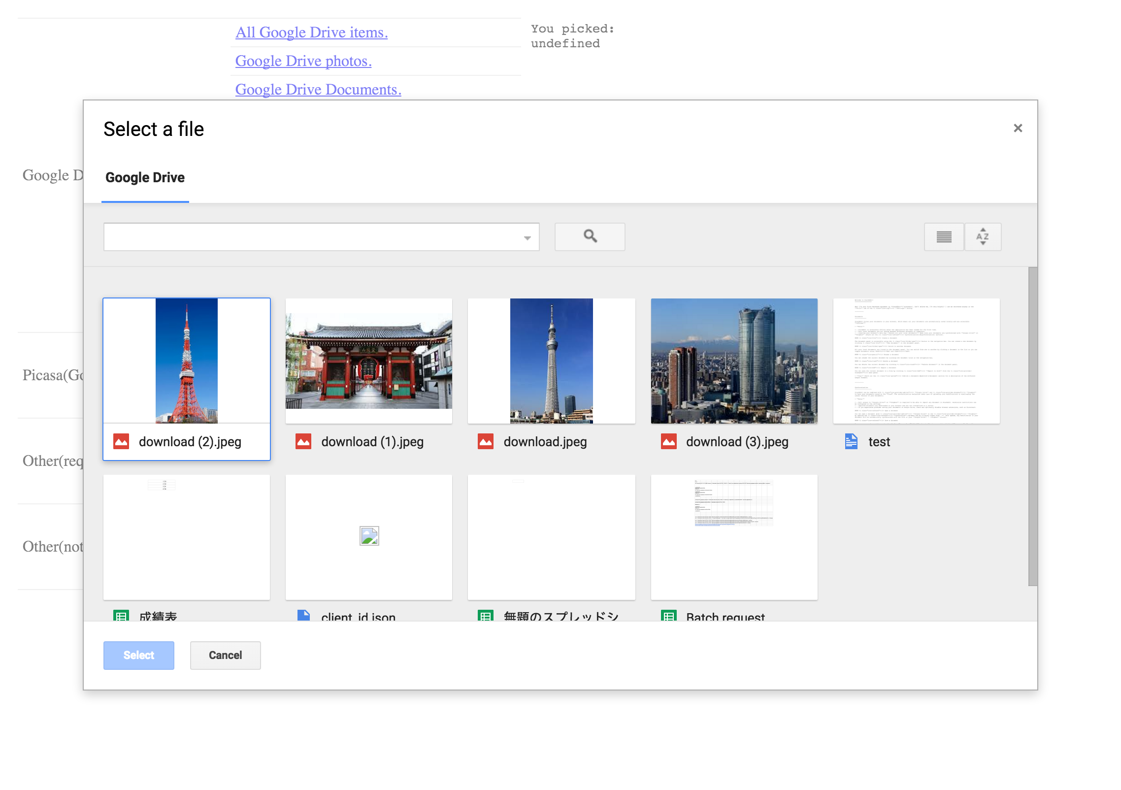 Google Pickerを使ってWebサイトのUXを向上させよう #JavaScript - Qiita