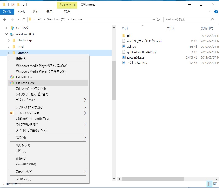 kintone REST APIから取得したJSONデータをCSV化してみる。 #Python - Qiita