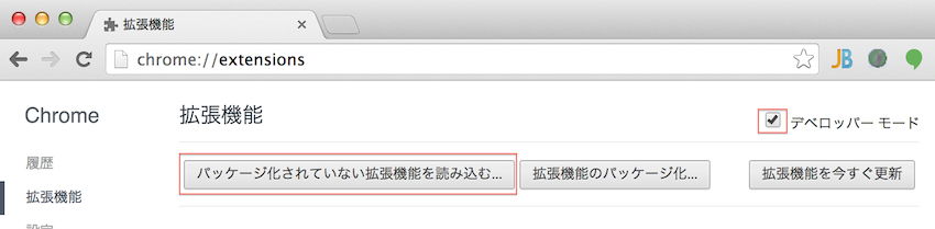ChromeアプリをAngularJSで書くまでの手順 #Angular - Qiita