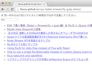 RxJS で WEB-API のレスポンス結果を表示する例 #JavaScript - Qiita