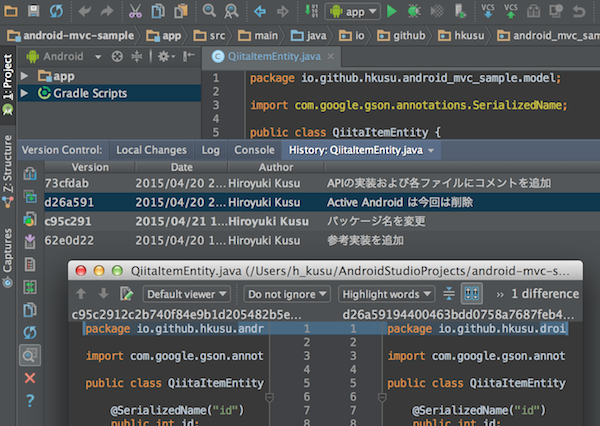 Android Studio 使うなら Git と連係しておきましょうという話 #AndroidStudio - Qiita
