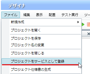 【はじめてのDataSpider】CSVファイルからJSONに変換してみる #JSON - Qiita