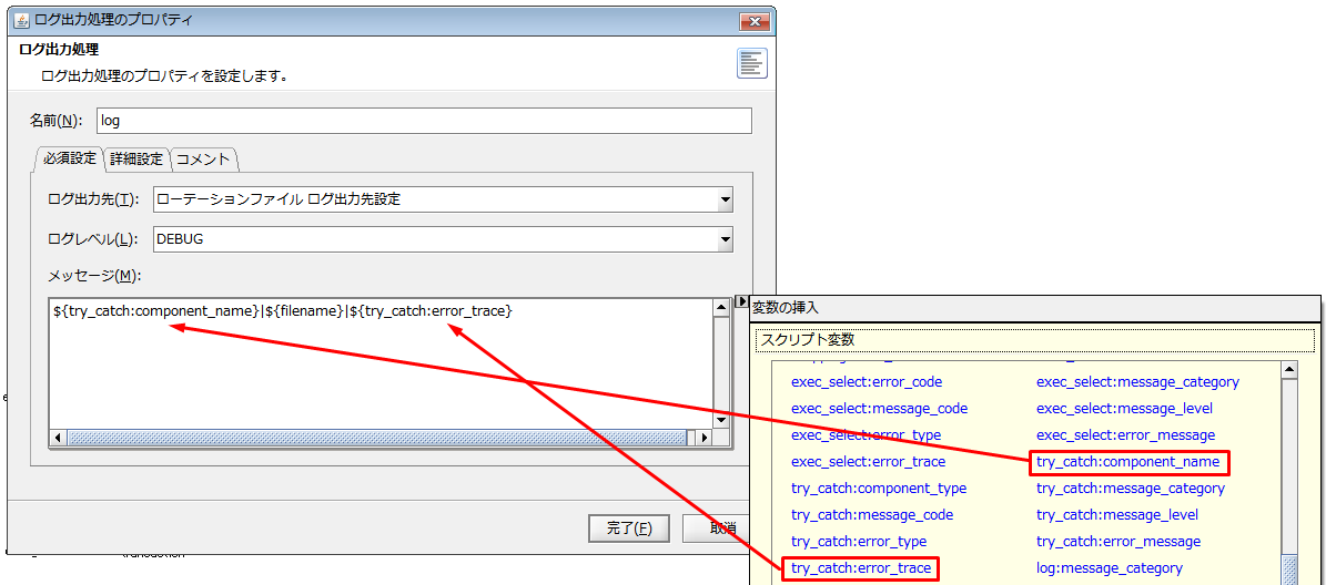 複数のファイルからデータをロードする #DataSpider - Qiita