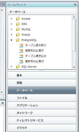 DataSpiderを使った連携処理開発の進め方 #DataSpider - Qiita