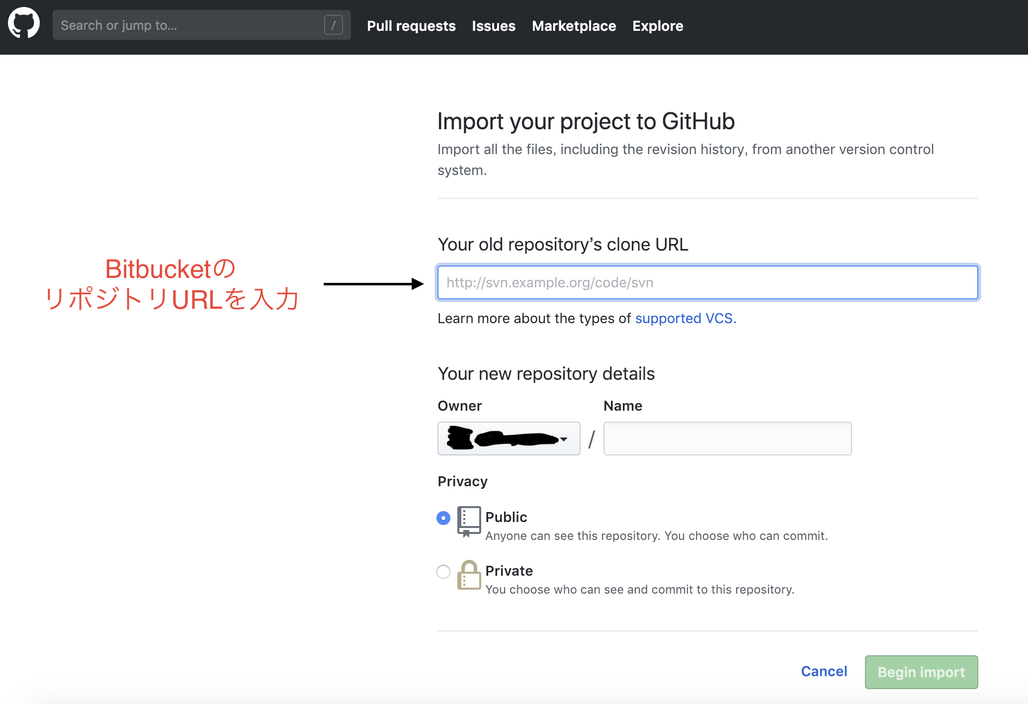 レポジトリをBitbucketからGithubに移行 #GitHub - Qiita