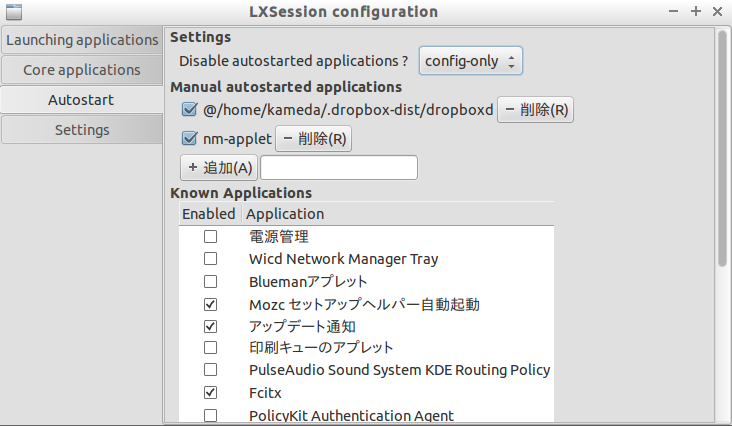Lubuntu で無線LANのインディケータをパネルに表示する方法 #LXDE - Qiita