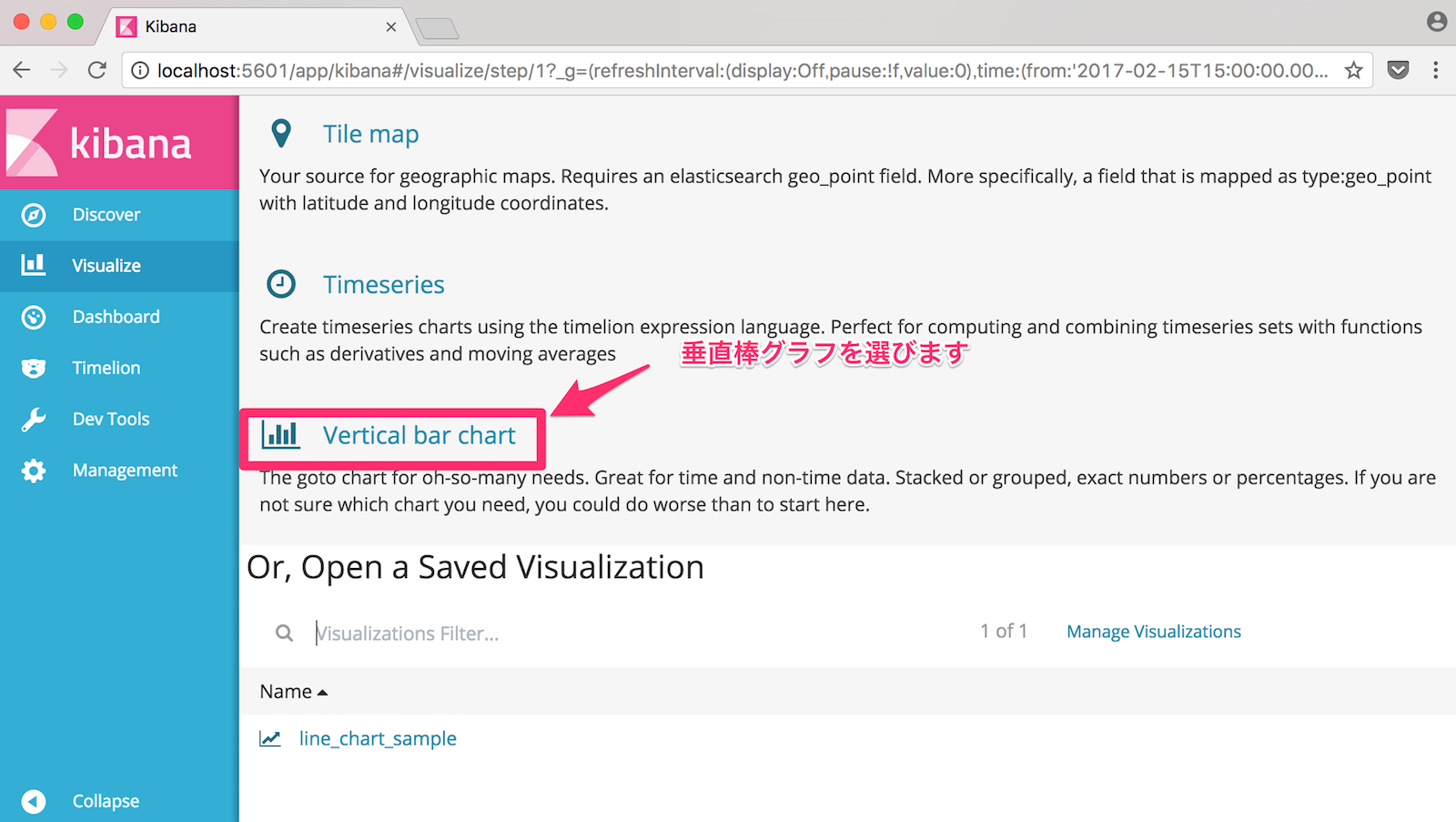 Kibanaで簡単! サクサク ビジュアライズしよう！ #Elasticsearch - Qiita