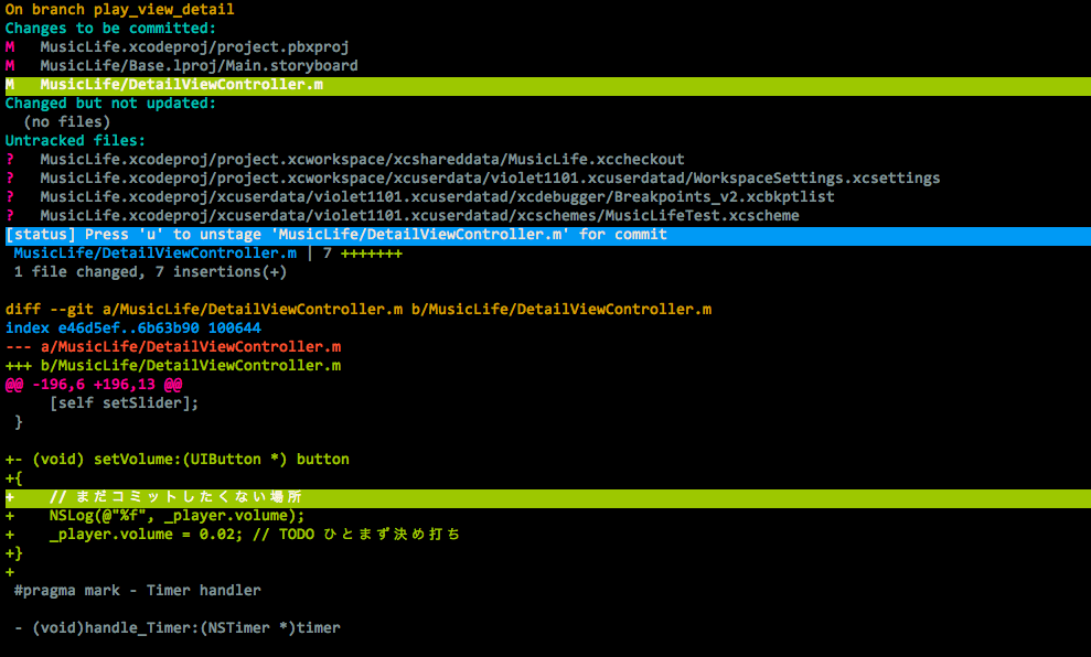 tigでgitをもっと便利に！ addやcommitも #Git - Qiita