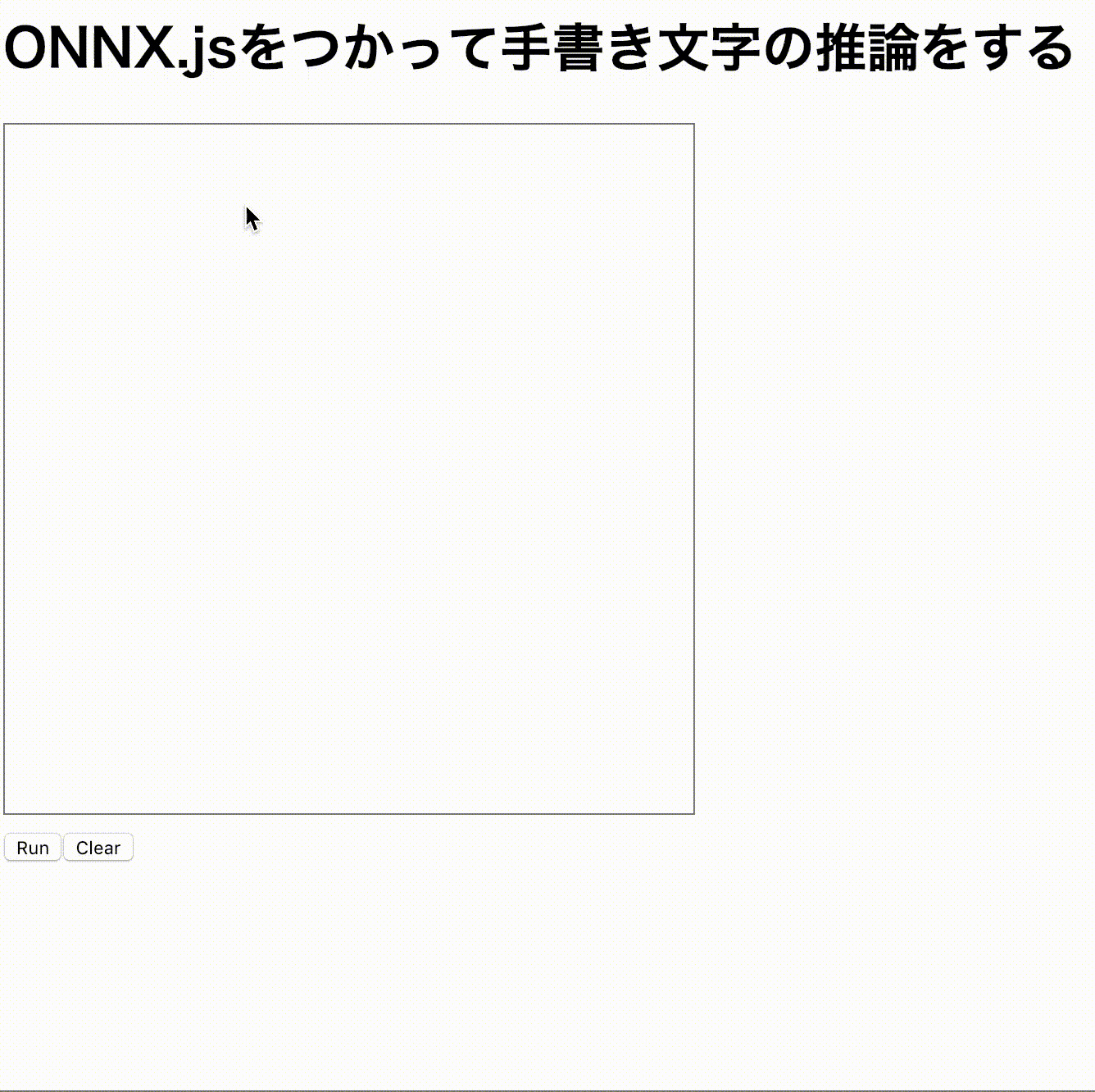 ONNX.jsを使ってWebブラウザでディープラーニング #DeepLearning - Qiita