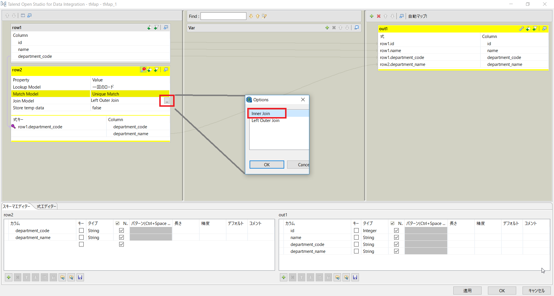 Talend入門 (4) ～tMap～ #Talend - Qiita