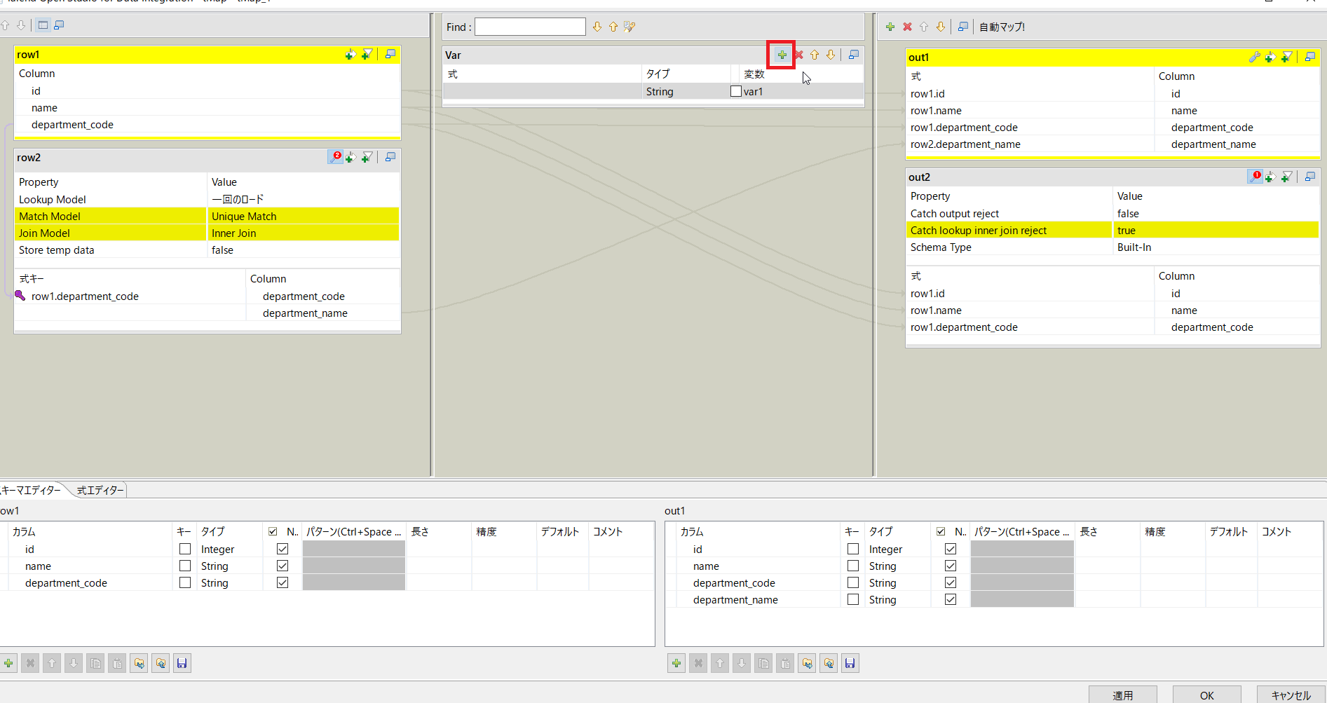 Talend入門 (4) ～tMap～ #Talend - Qiita