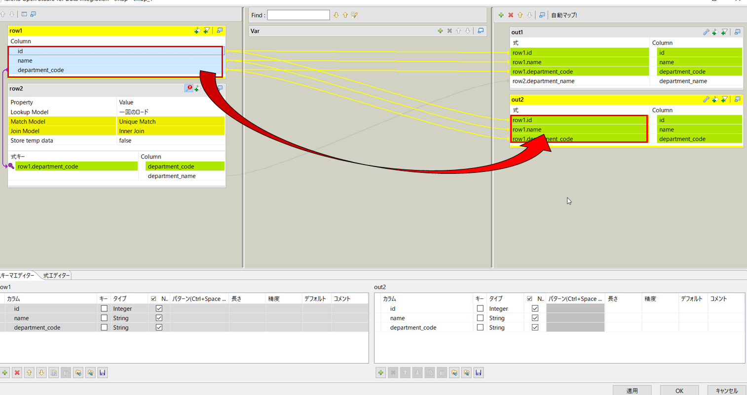 Talend入門 (4) ～tMap～ #Talend - Qiita