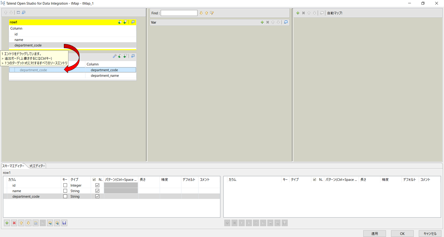 Talend入門 (4) ～tMap～ #Talend - Qiita