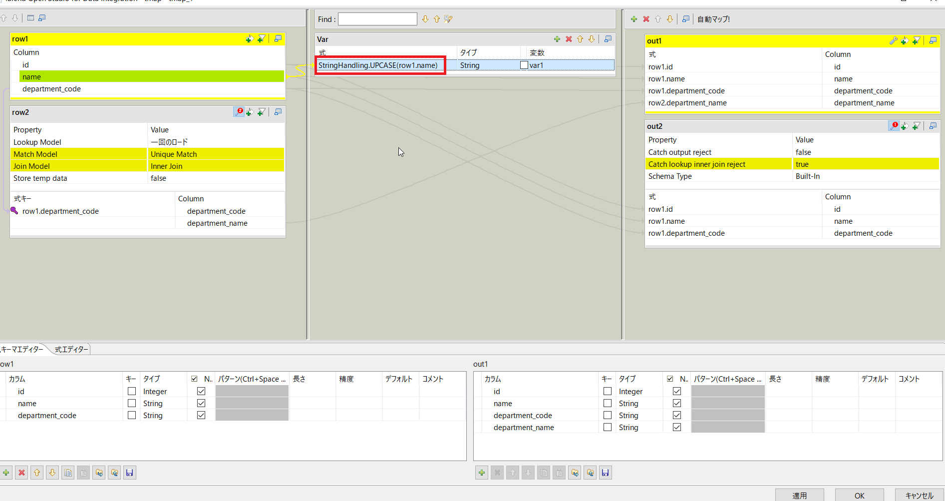 Talend入門 (4) ～tMap～ - Qiita