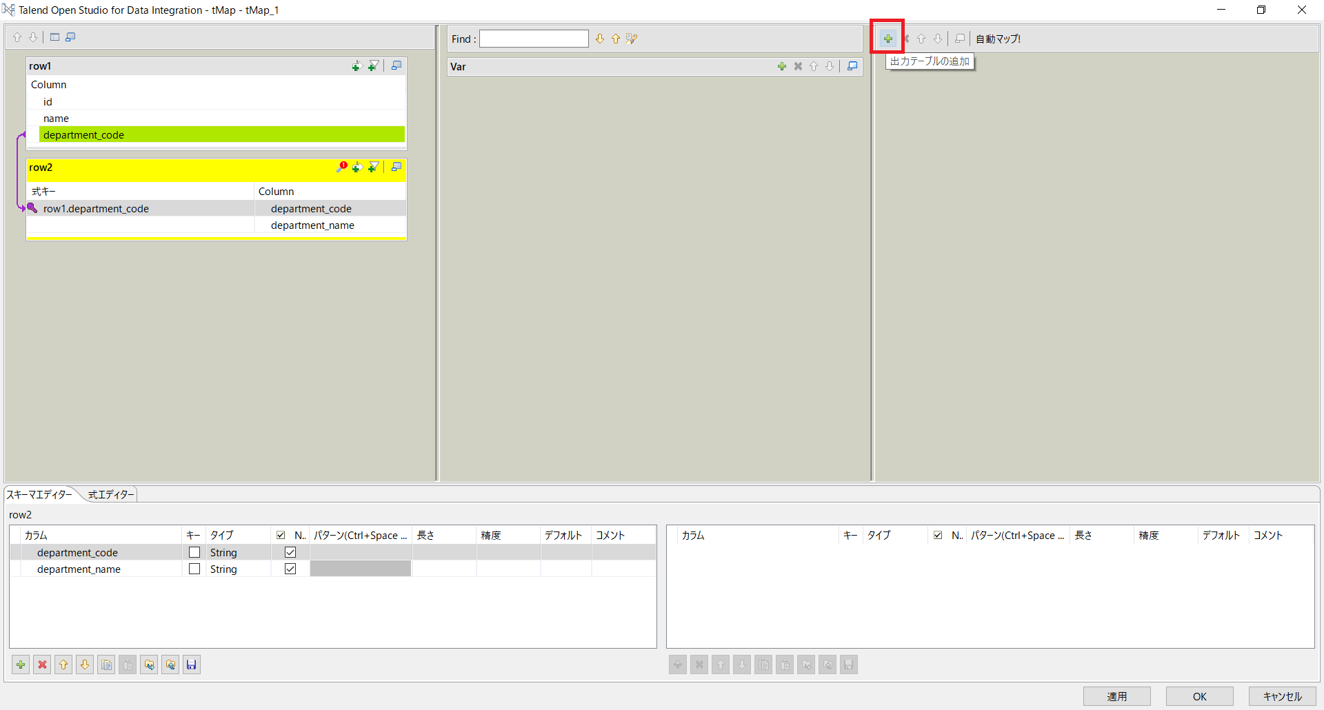 Talend入門 (4) ～tMap～ #Talend - Qiita