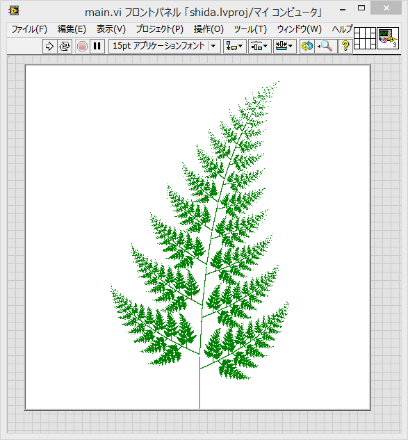 「プログラムでシダを描画する」をlabviewで描画する Labview Qiita 7587