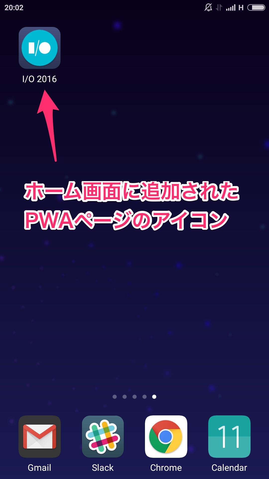 いまさら聞けないPWAとAMP #ProgressiveWebApps - Qiita