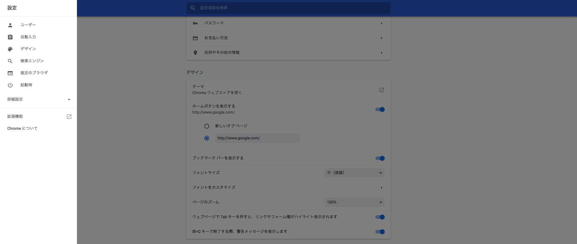 Chrome拡張の作り方まとめ #chrome-extension - Qiita