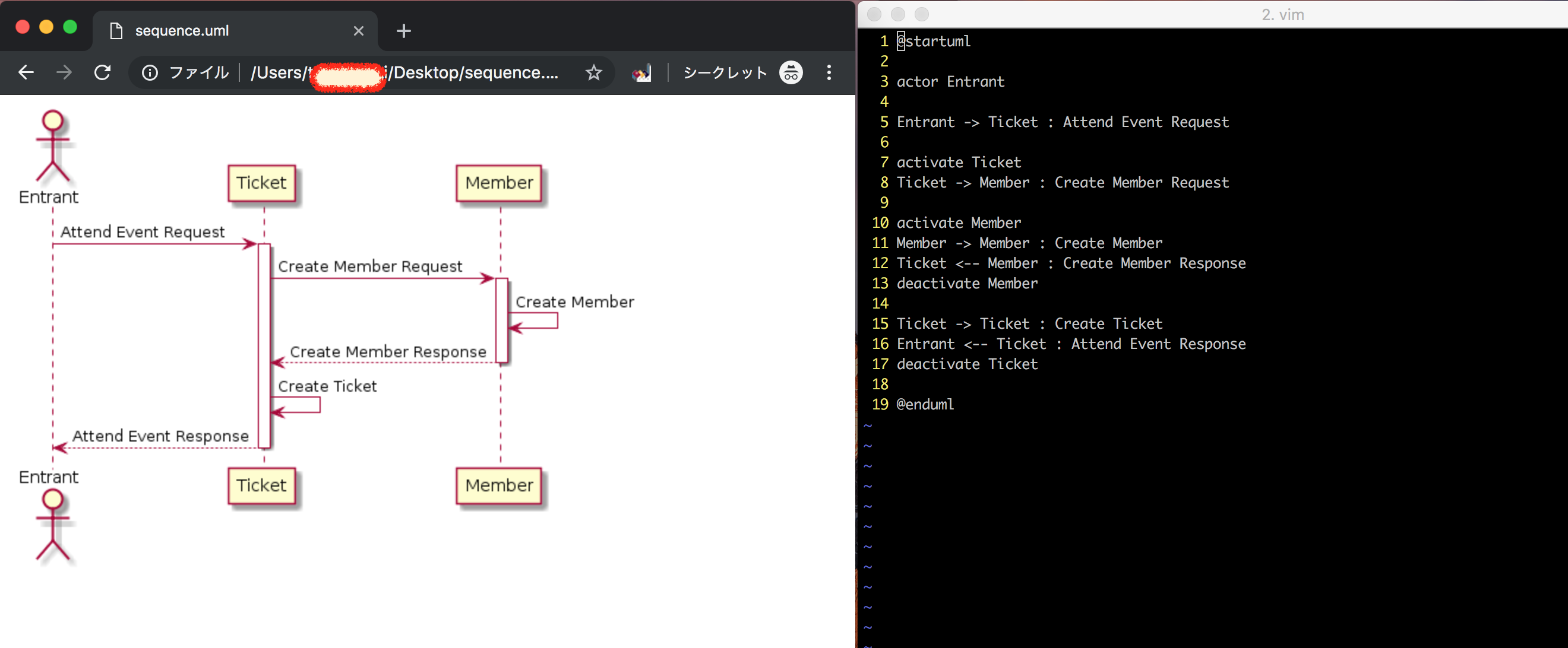 UML図を"スマート"に作ってみる。plantumlとvimとchromeブラウザで、らくちん効率化!! #Vim - Qiita