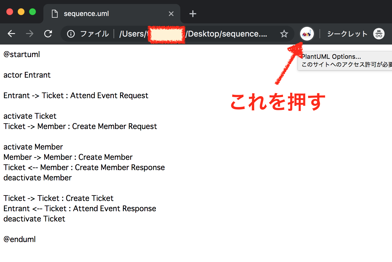 UML図を"スマート"に作ってみる。plantumlとvimとchromeブラウザで、らくちん効率化!! #Vim - Qiita