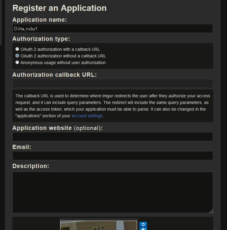 最強の画像アップロードサイト「Imgur.com」のAPIを利用する（匿名画像アップロード編) #Ruby - Qiita