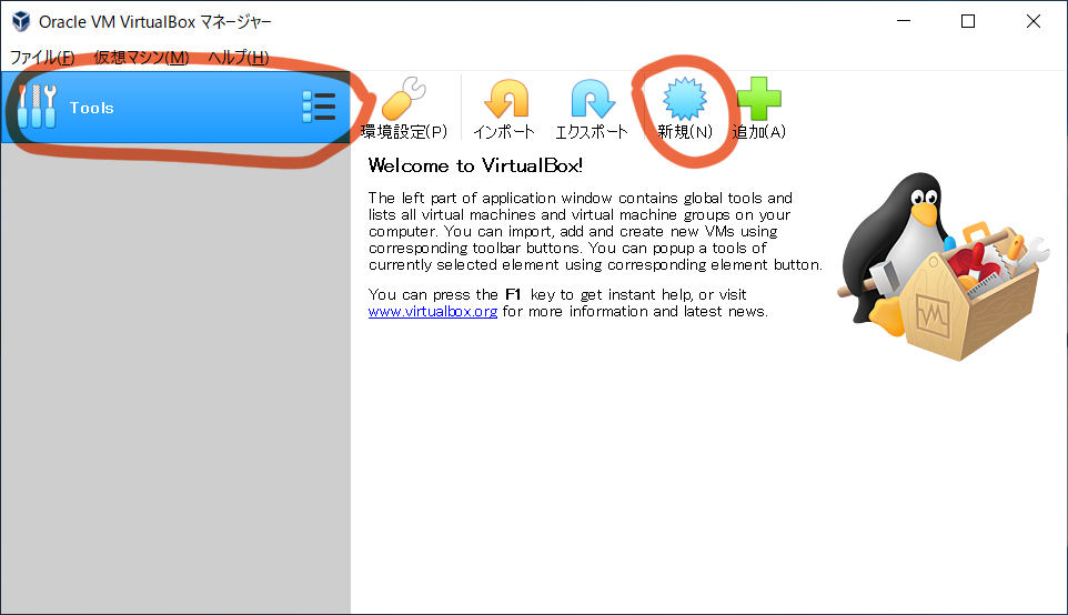 VirtualBoxにWindows10をインストールする #Windows - Qiita
