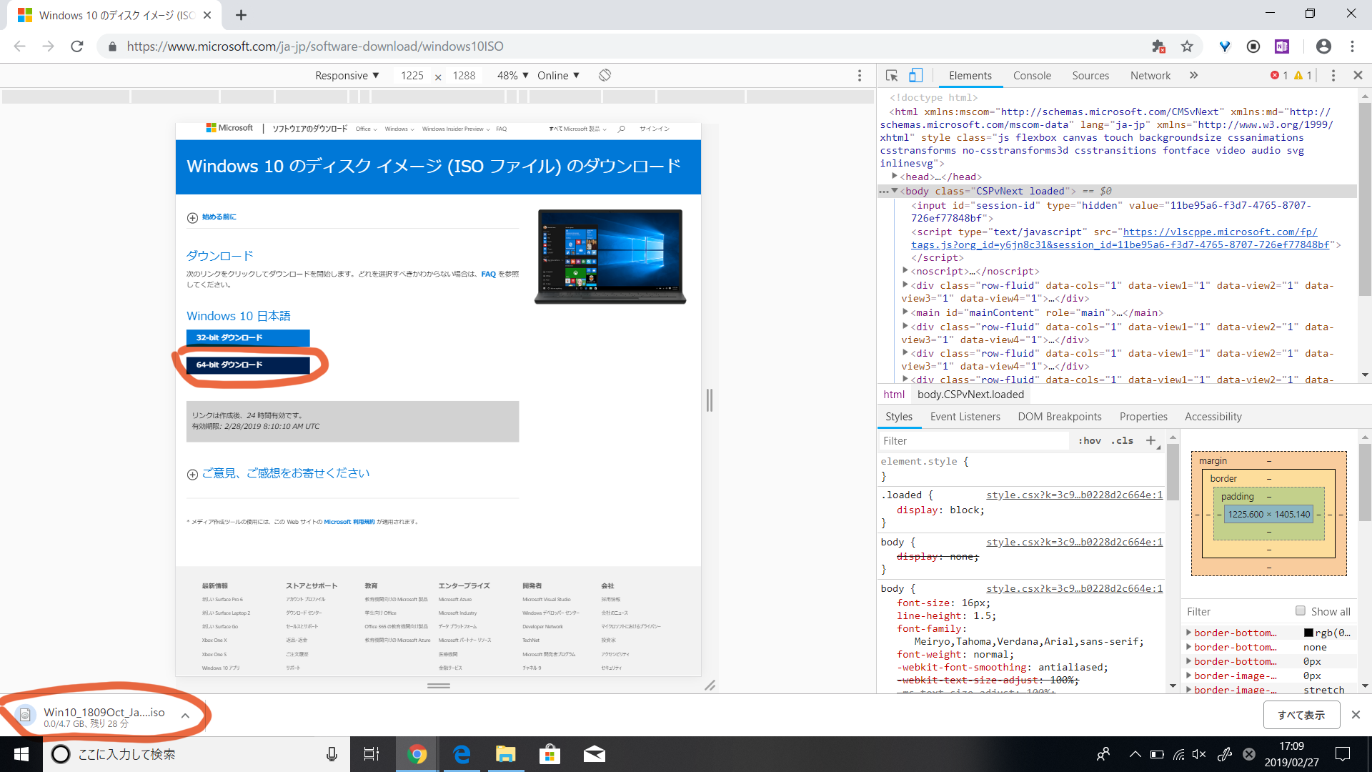 Windows10のisoファイルをダウンロードする #Windows - Qiita