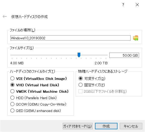 VirtualBoxにWindows10をインストールする #Windows - Qiita