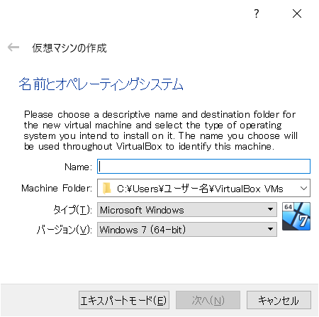 VirtualBoxにWindows10をインストールする #Windows - Qiita