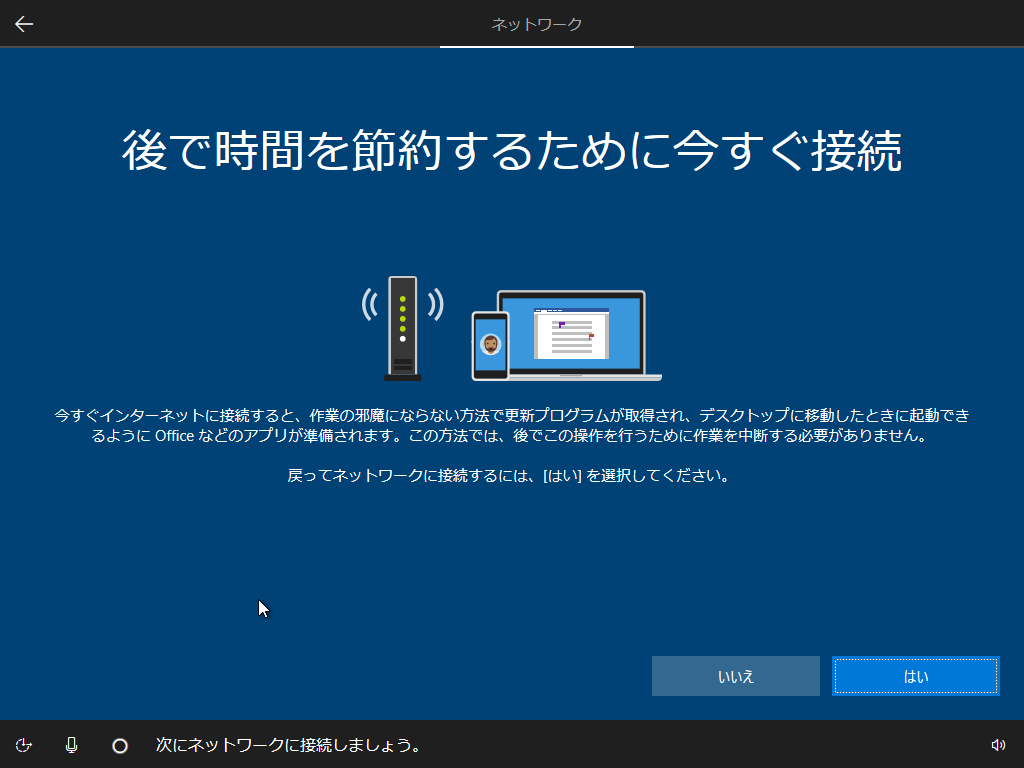 VirtualBoxにWindows10をインストールする #Windows - Qiita