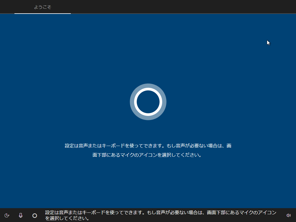 VirtualBoxにWindows10をインストールする #Windows - Qiita