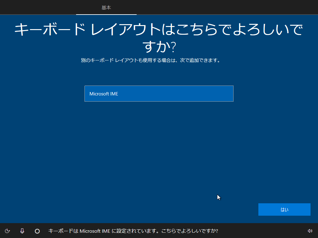 VirtualBoxにWindows10をインストールする #Windows - Qiita
