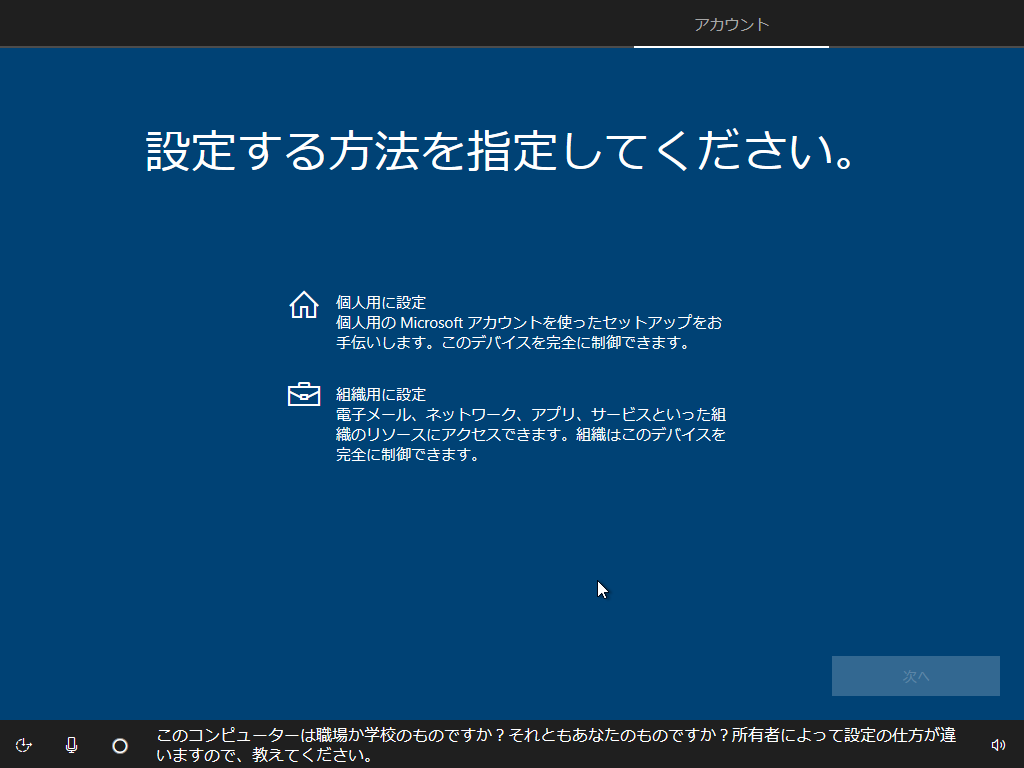 VirtualBoxにWindows10をインストールする #Windows - Qiita