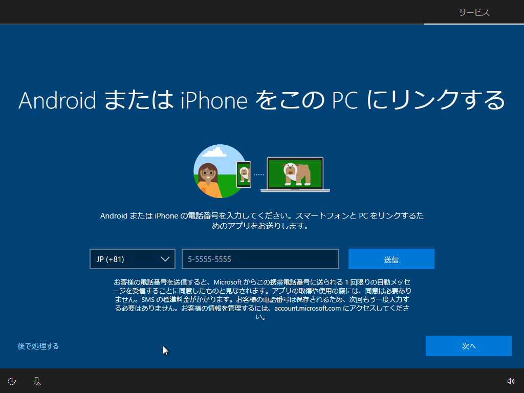 VirtualBoxにWindows10をインストールする - Qiita