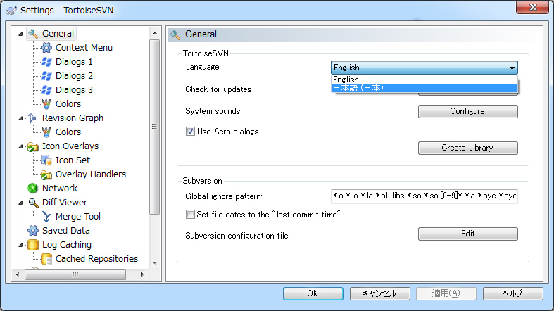 Subversionをインストールする #Subversion - Qiita