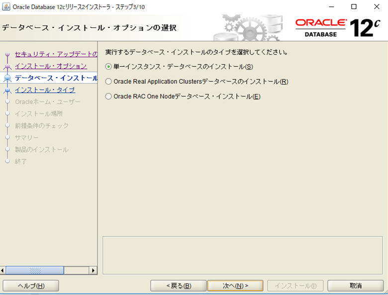 Oracle Database 導入編 Oracledatabase Qiita 3587