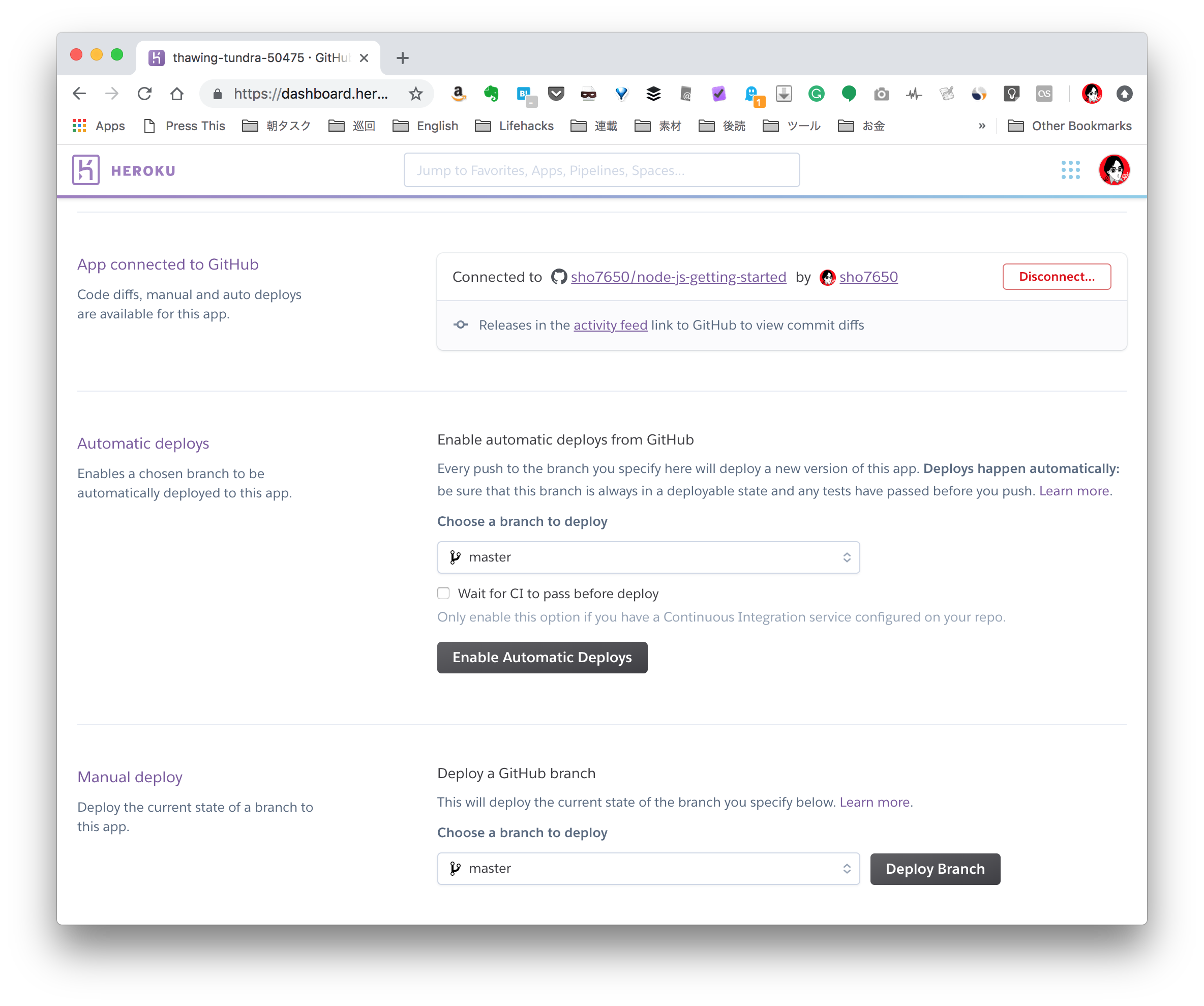 Heroku 初級編 Github から Deploy してみよう Heroku Qiita