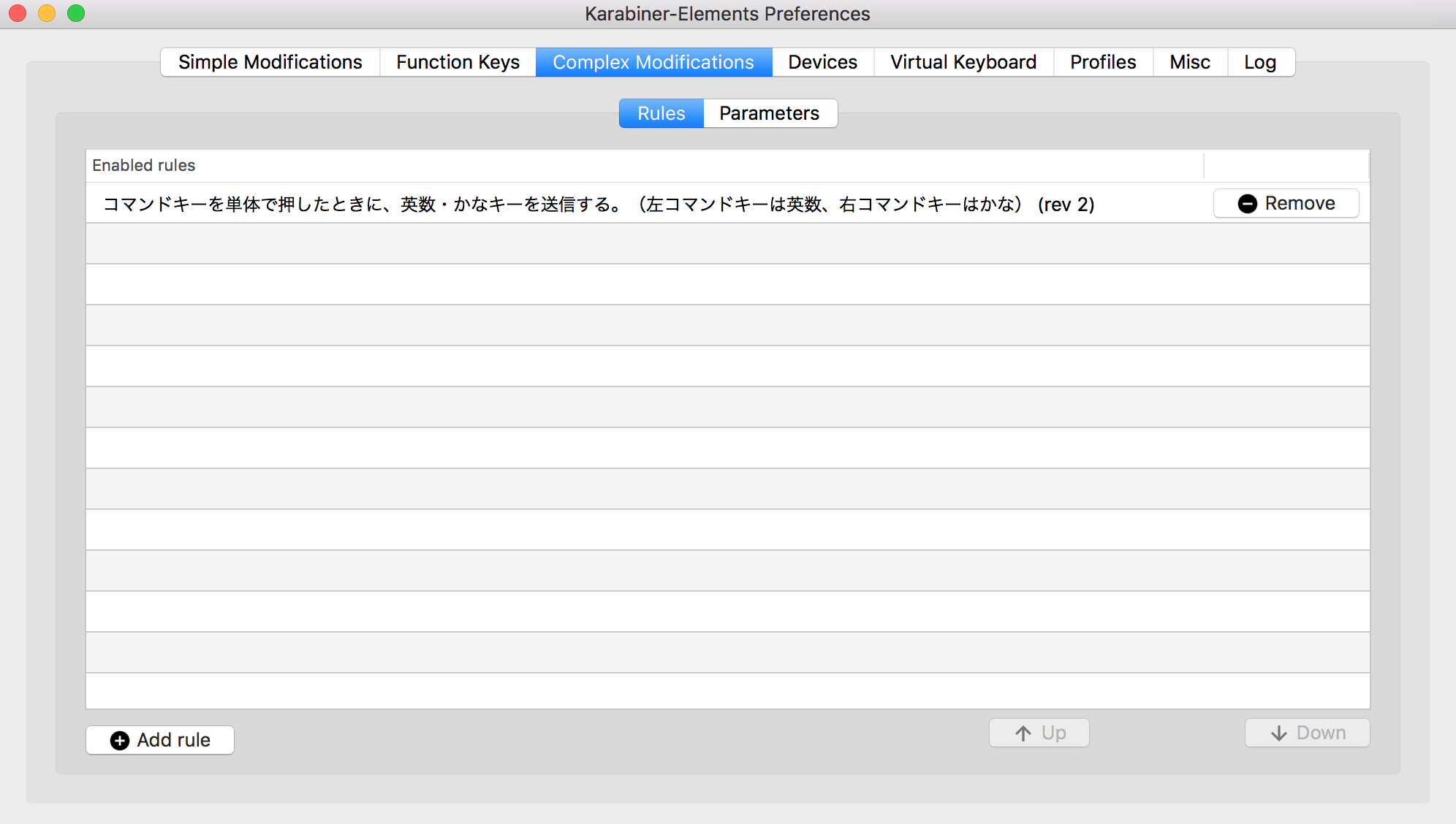Mac用 Apple英字配列(US)キーボードにおける日本語入力切替のおすすめ：Commandキーのみで実現 #Karabiner - Qiita