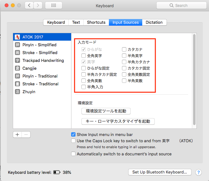 Mac用 Apple英字配列(US)キーボードにおける日本語入力切替のおすすめ：Commandキーのみで実現 #Karabiner - Qiita