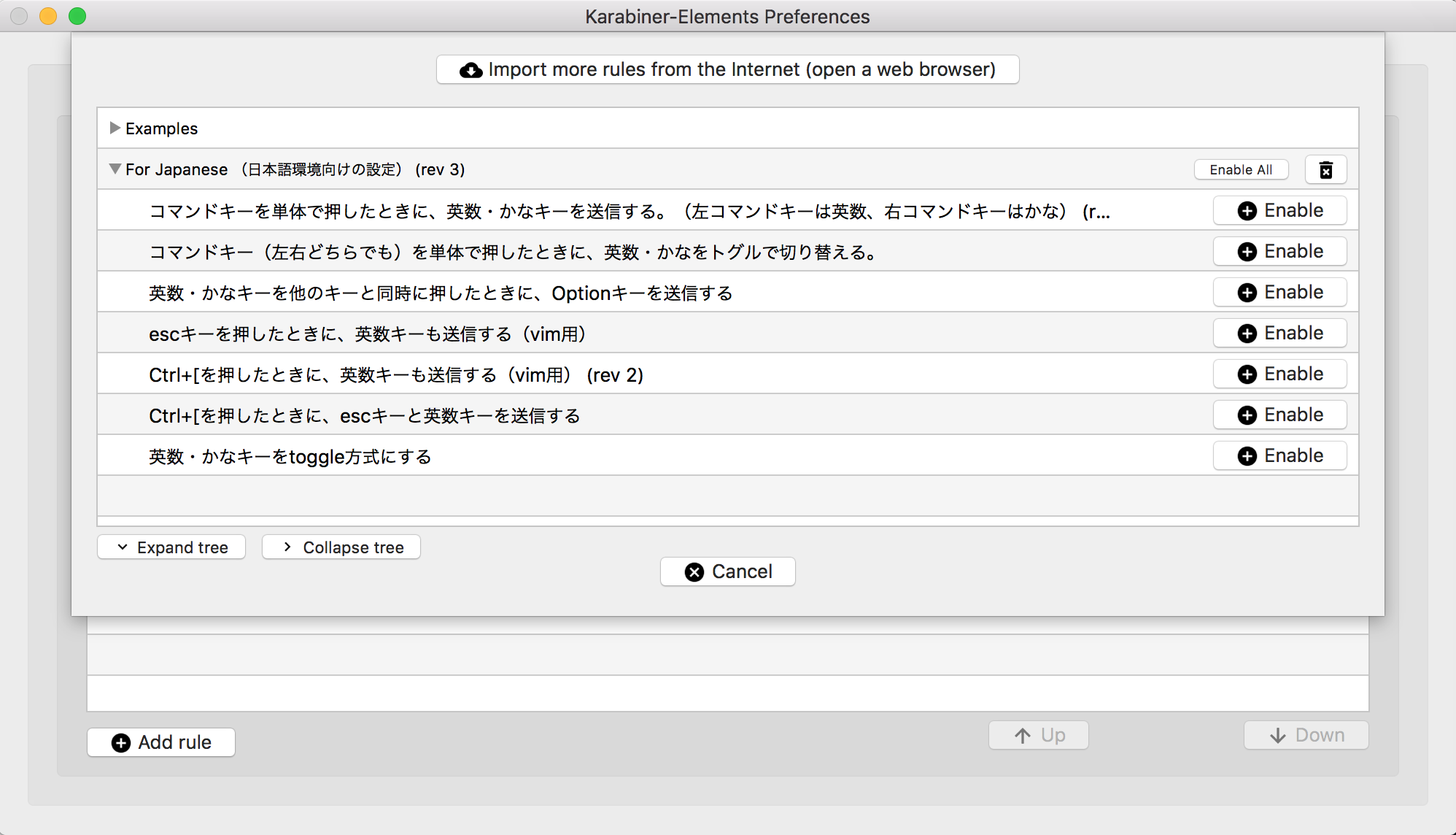 Mac用 Apple英字配列(US)キーボードにおける日本語入力切替のおすすめ：Commandキーのみで実現 #Karabiner - Qiita