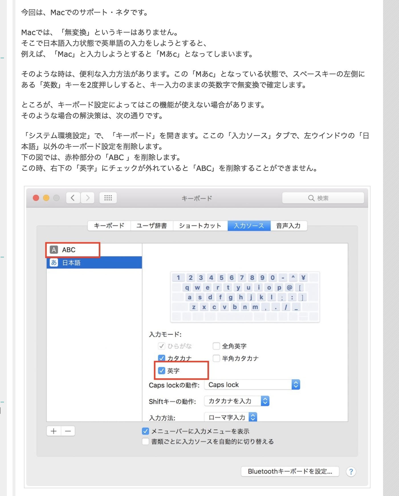 Mac用 Apple英字配列(US)キーボードにおける日本語入力切替のおすすめ：Commandキーのみで実現 #Karabiner - Qiita