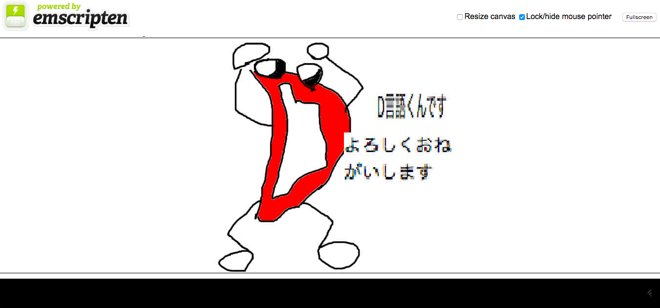 emscripten+D言語(LDC)+bindbc-sdlを試す #dlang - Qiita