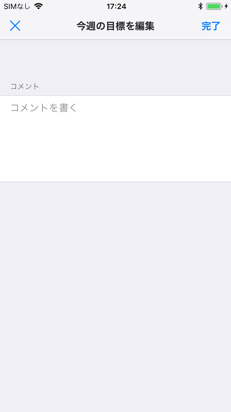 iOS11で Grouped UITableView のセクションヘッダーに余分な高さが出る問題について #Swift - Qiita