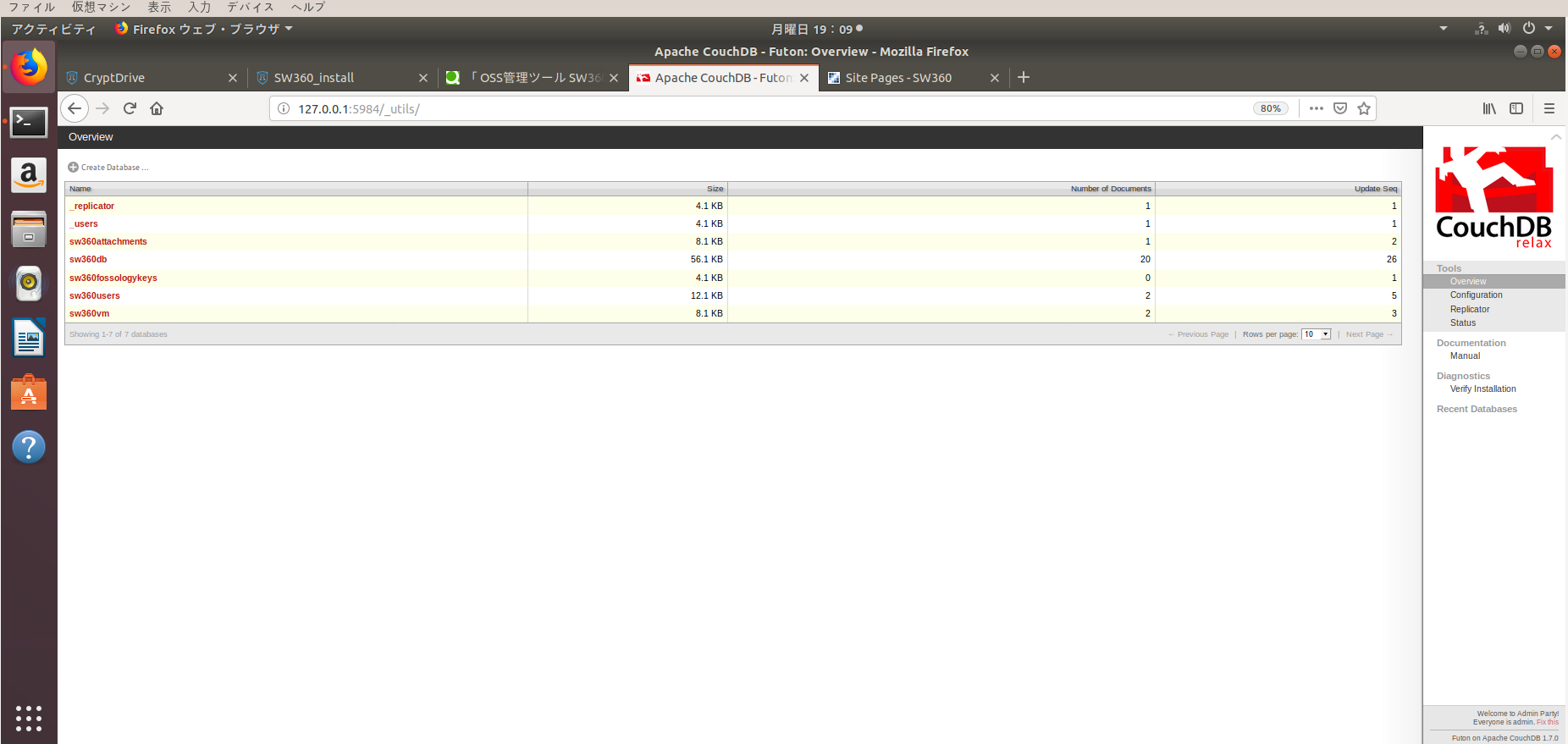 SBOM管理ツール SW360 - オープンソースをオープンソースで管理しよう （1．インストール編） #OSS - Qiita