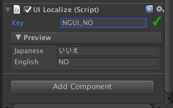 UnityのNGUI周りでよくハマる事 #unity5 - Qiita