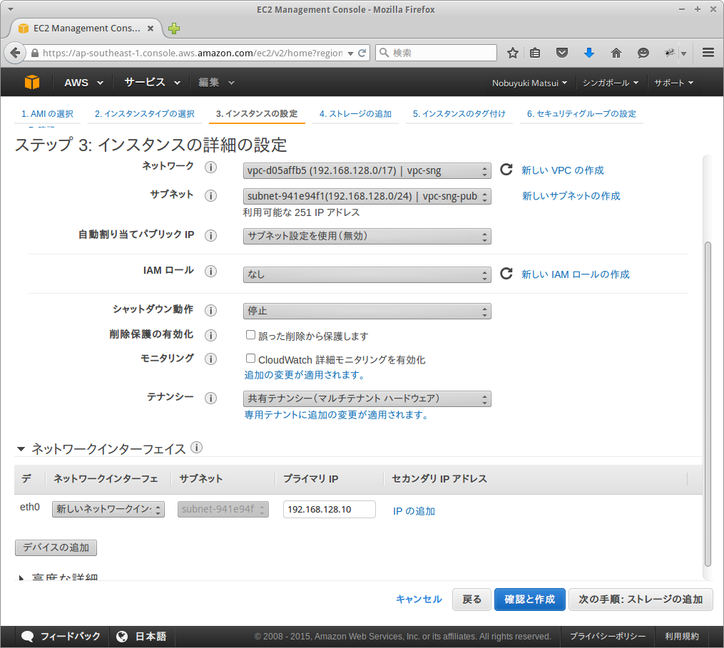 ハードウェアVPN機能とvyattaを用いたAWS & SoftLayer多拠点間VPN接続 #AWS - Qiita