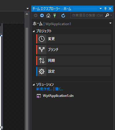 [VS2015][Git]Gitのユーザー名、メール設定を変更する #VisualStudio - Qiita