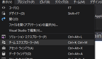 [VS2015][Git]Gitのユーザー名、メール設定を変更する #VisualStudio - Qiita