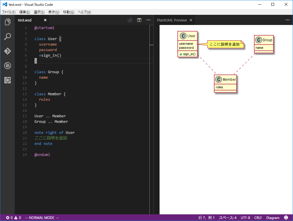 [Visual Studio Code][Windows] PlantUMLの環境を設定する（シンタックスハイライト+リアルタイムプレビュー ...