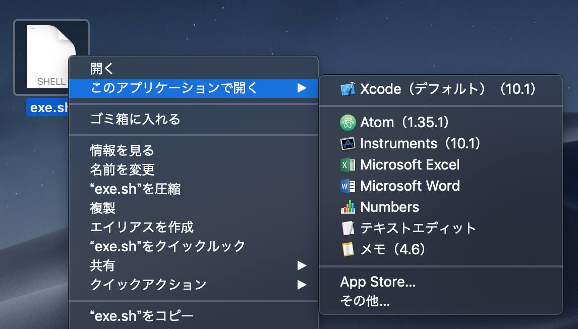 Shellをクリックで実行できるようにする #Linux - Qiita